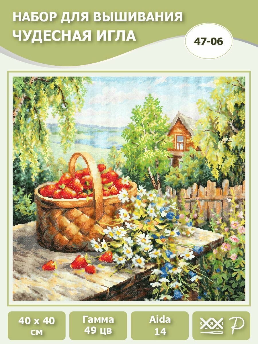 47-06 "Любимая дача" 40*40см