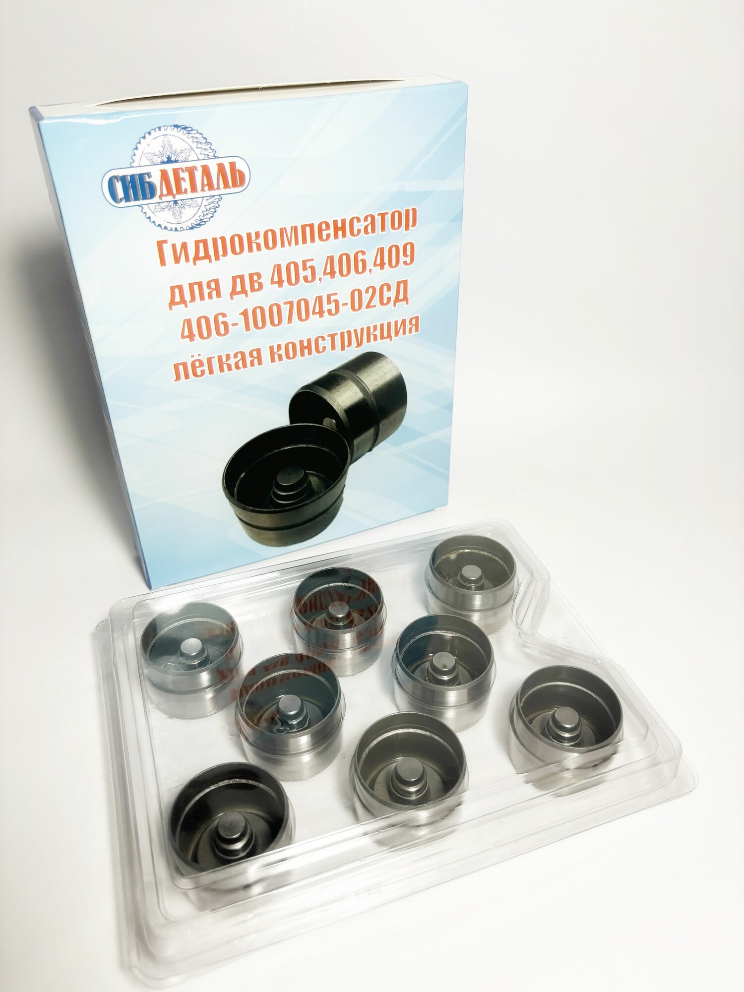 Гидротолкатель клапана ("тонкий" клапан) на УАЗ-Патриот, Пикап, Профи, Хантер, Буханка, Газель с двигателями ЗМЗ-405, 406, 409 (8 шт.)