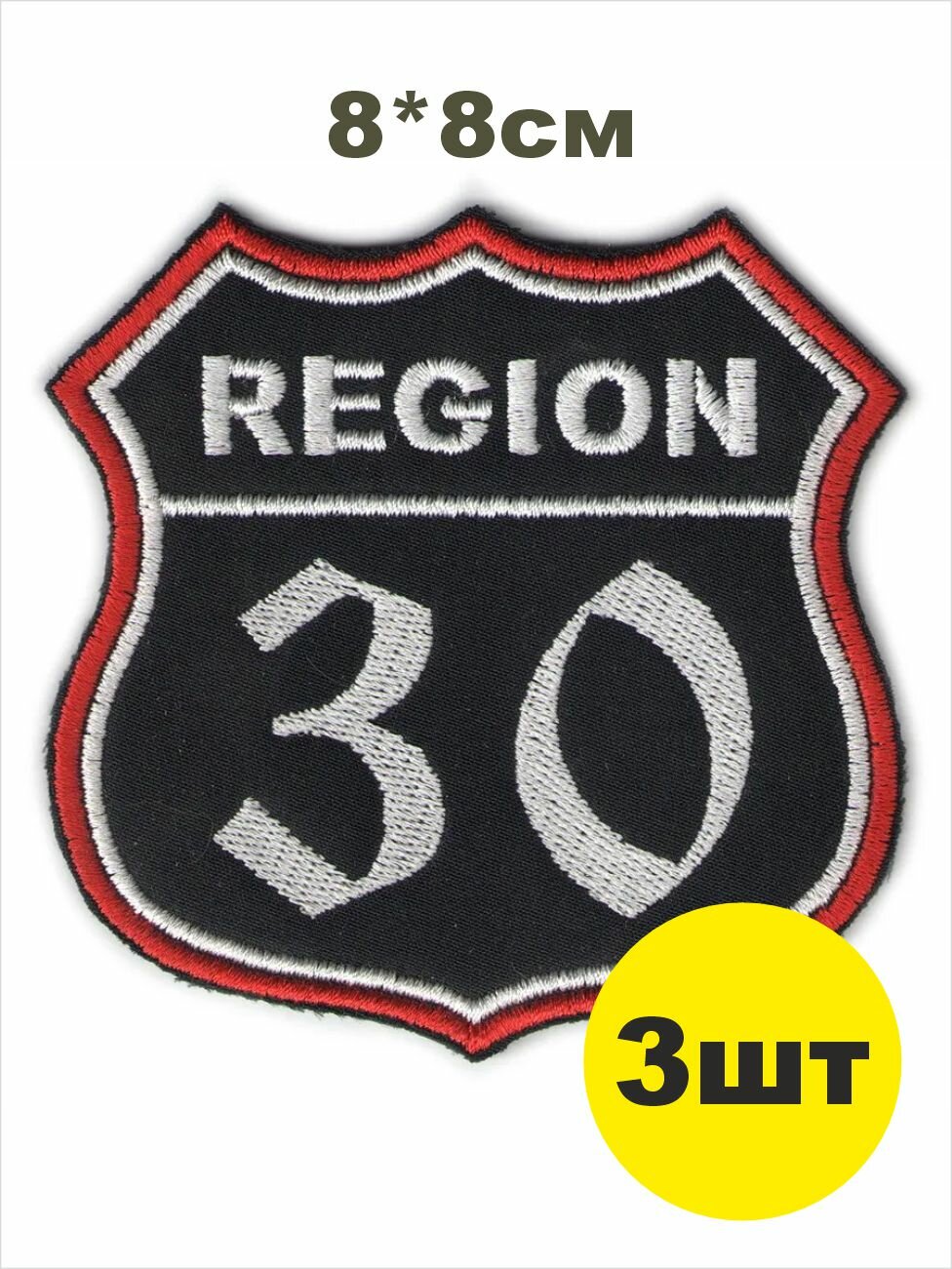 3 шеврона регион 30 - астраханская область чёрный