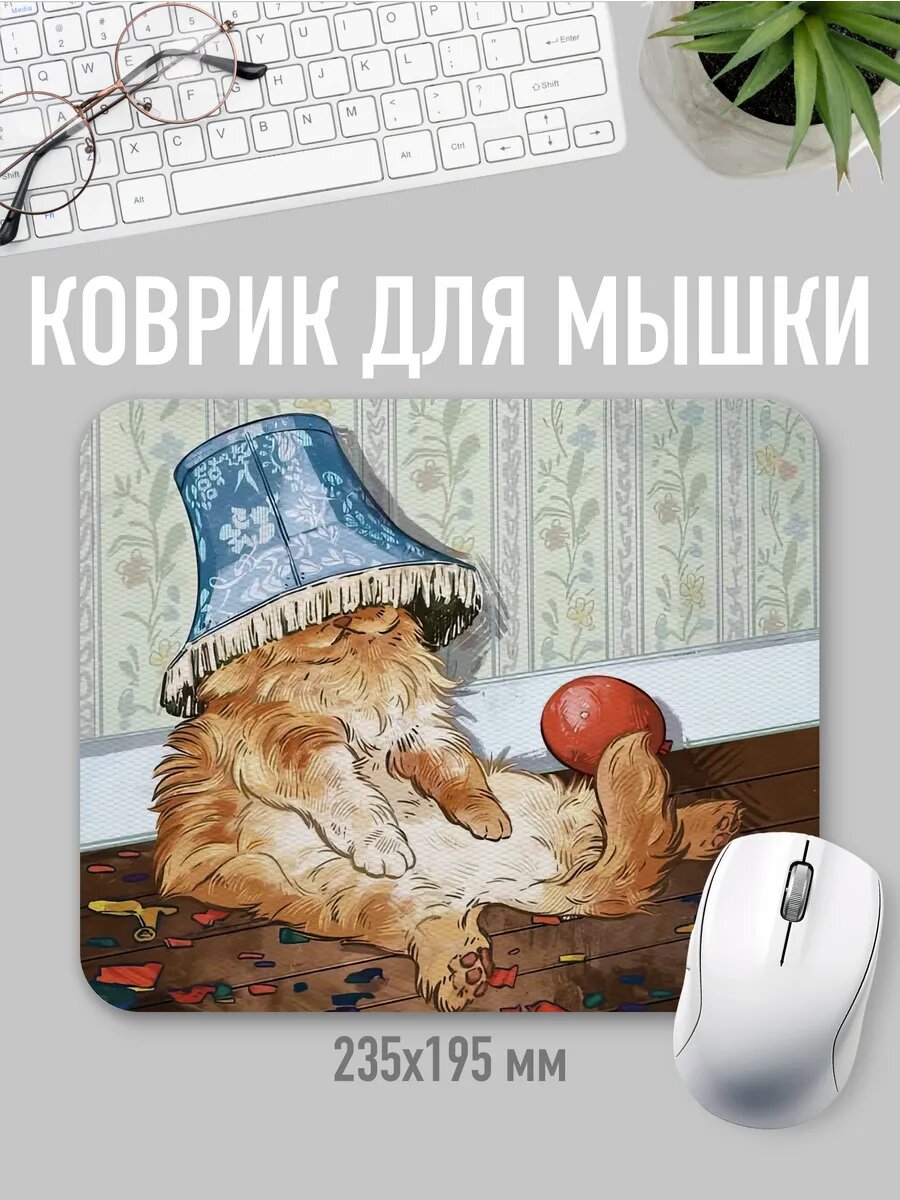Маленький коврик для мышки с принтом котики игровой от jojomojo, 19,5×23,5 см