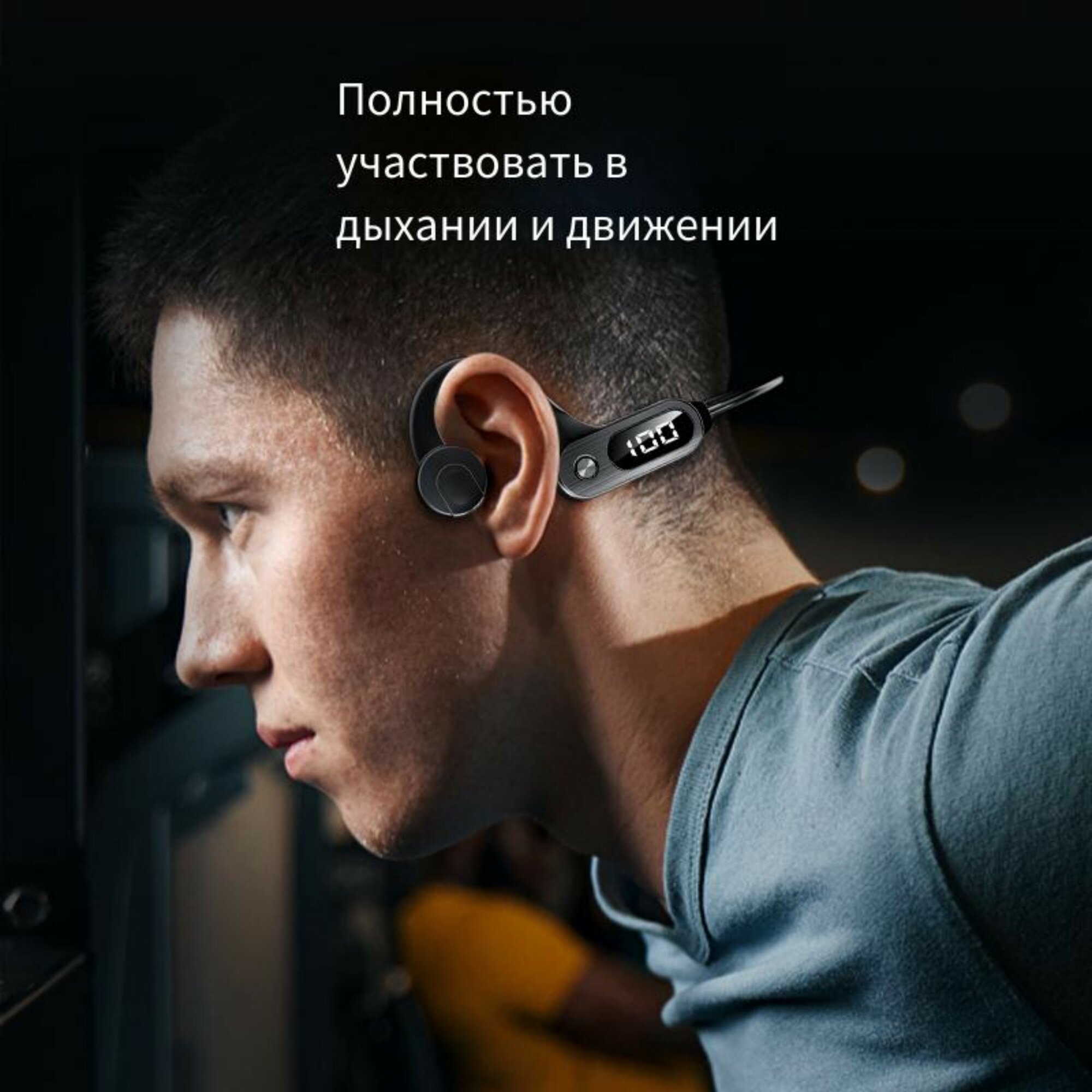 Наушники-гарнитура Buy Well V30, с костной проводимостью, беспроводные