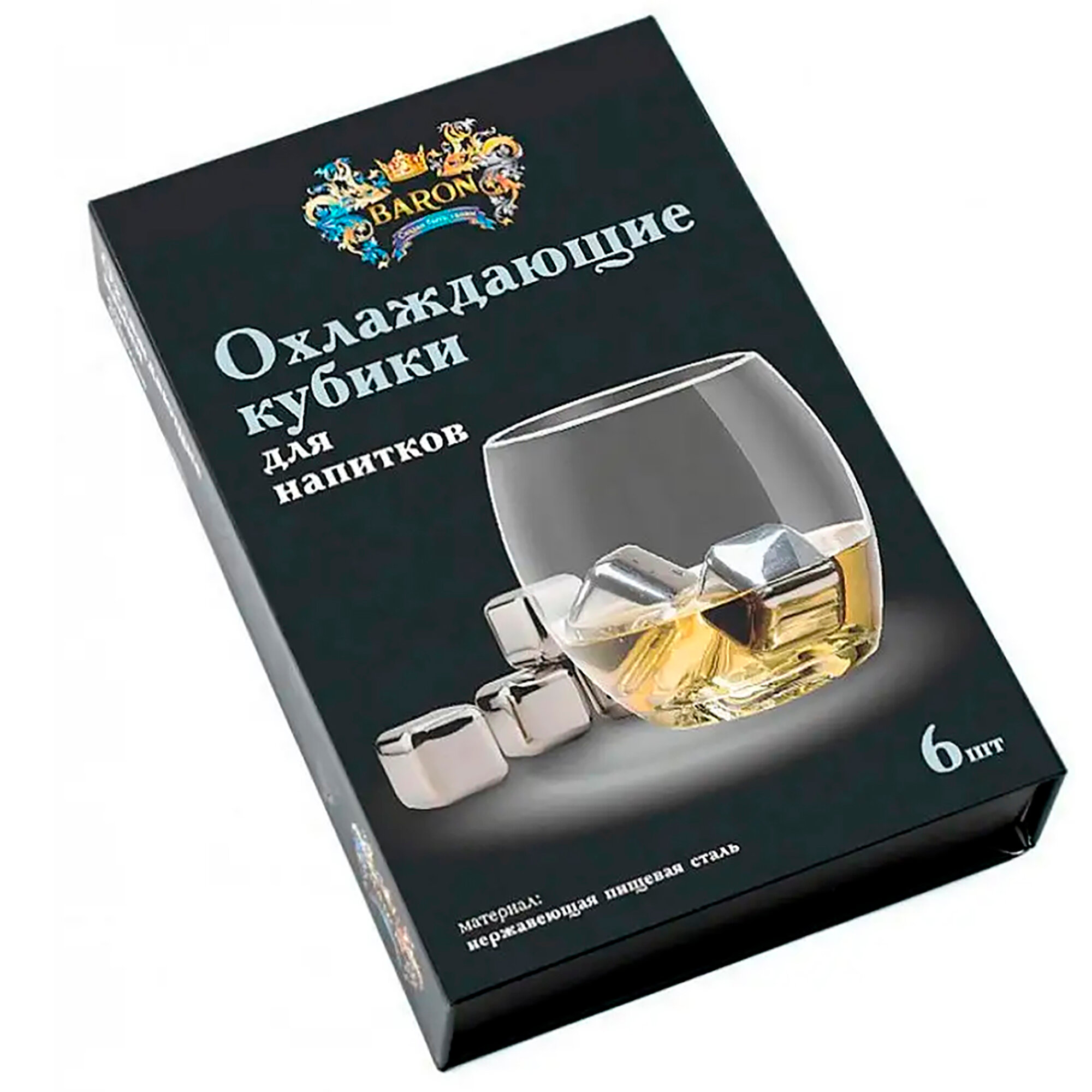 020-CR Охлаждающие кубики для напитков Baron 6 шт. нерж. сталь