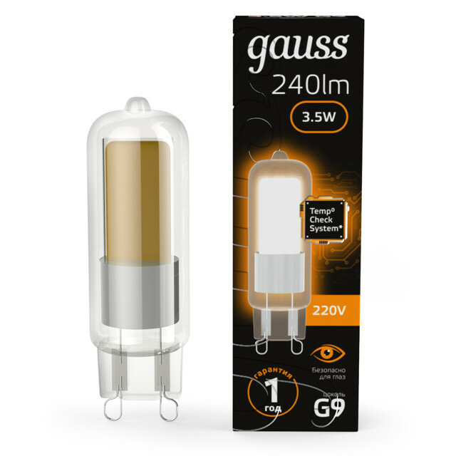 Лампа светодиодная GAUSS 3,5Вт G9 LED 240Лм 3000K капсула