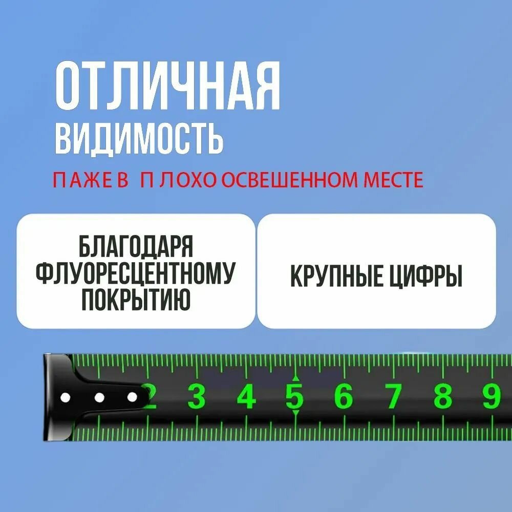 Рулетка 3 м — фото 1