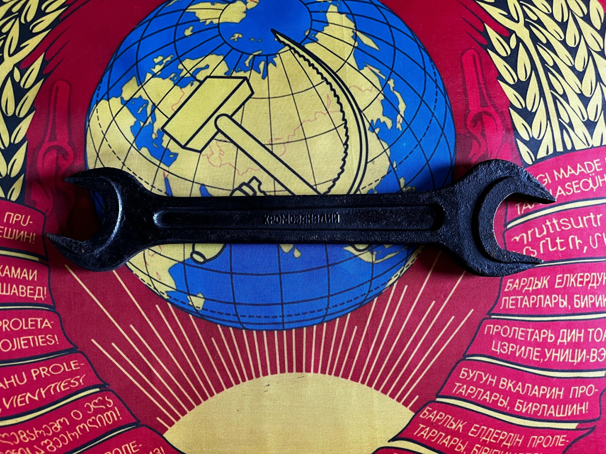 Ключ гаечный СССР