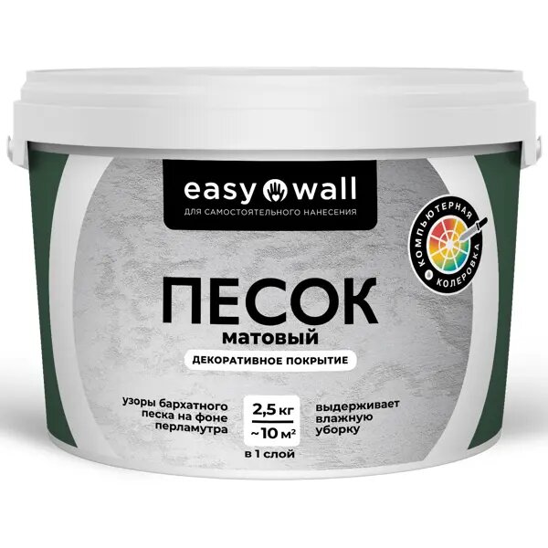 Финишное декоративное покрытие Bayramix 2.5 кг цвет матовый песок