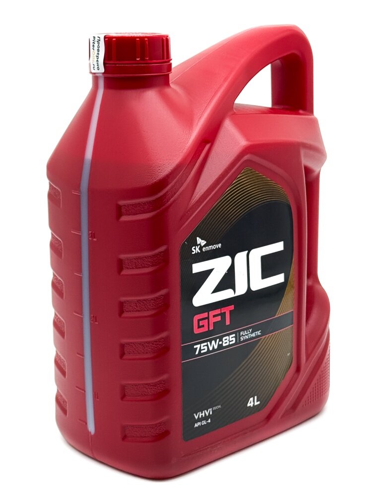 ZIC GFT 75w85 (4л) 162624