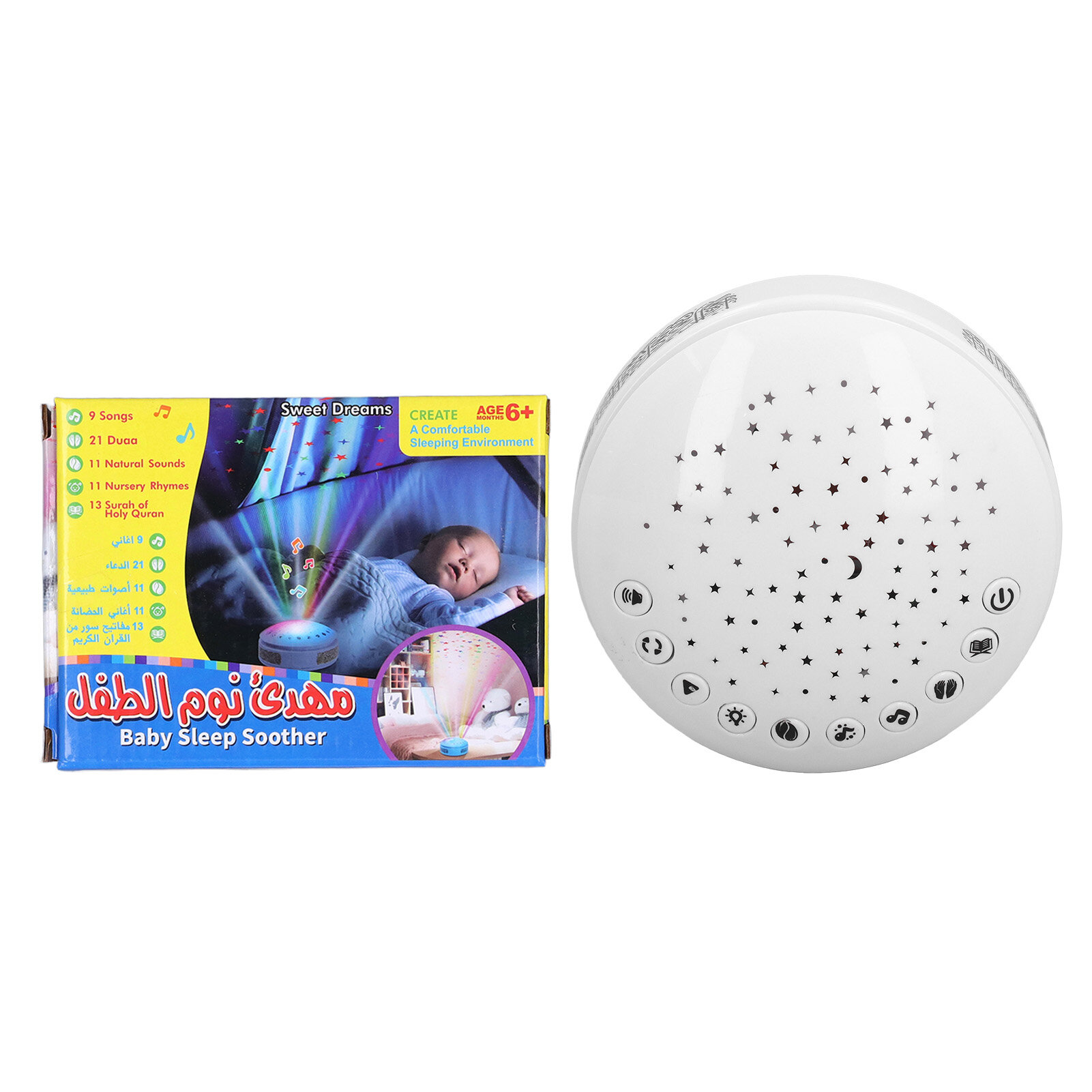 Детский звуковой проектор-ночник с 11 детскими стишками, 13 сурами, 11 успокаивающими звуками, детский звездный проектор для сна в детской спальне
