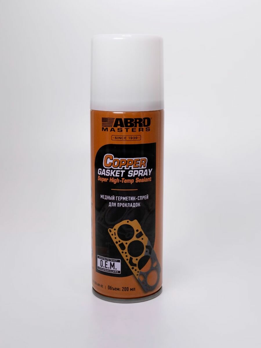 Герметик-спрей медный для прокладок ABRO MASTERS 200 МЛ