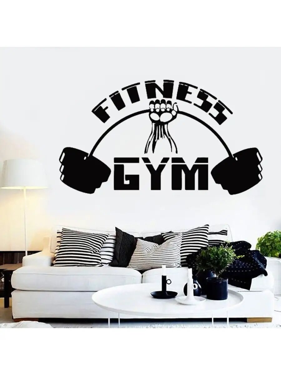 Наклейка на стену для декора интерьерная Fitness gum штанга