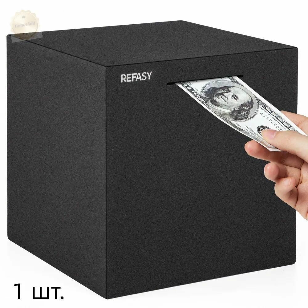 Копилка "REFASY" 12cm