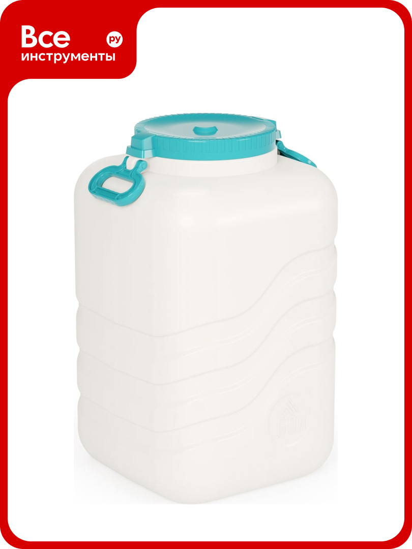 Канистра-бочка ЗПИ «Альтернатива» "Волна" 60л с навесными ручками М7139