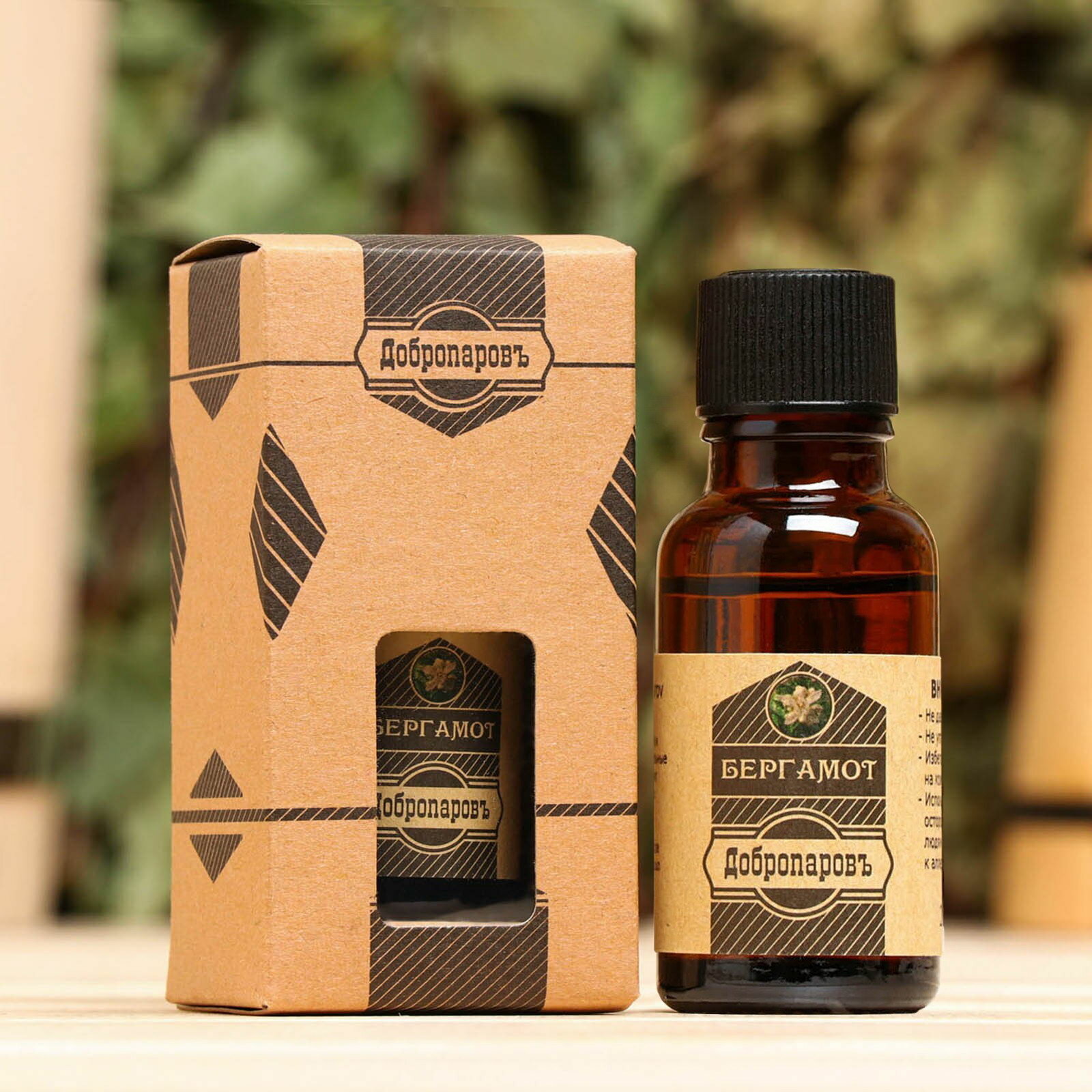 Масло эфирное "Бергамот" 20 мл, крафт, аромат: бергамот, группа ароматов: цитрусовые
