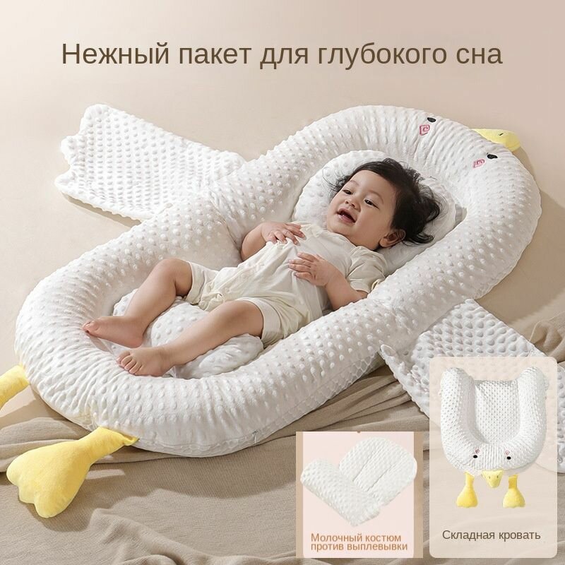 Анатомический кокон для новорожденных