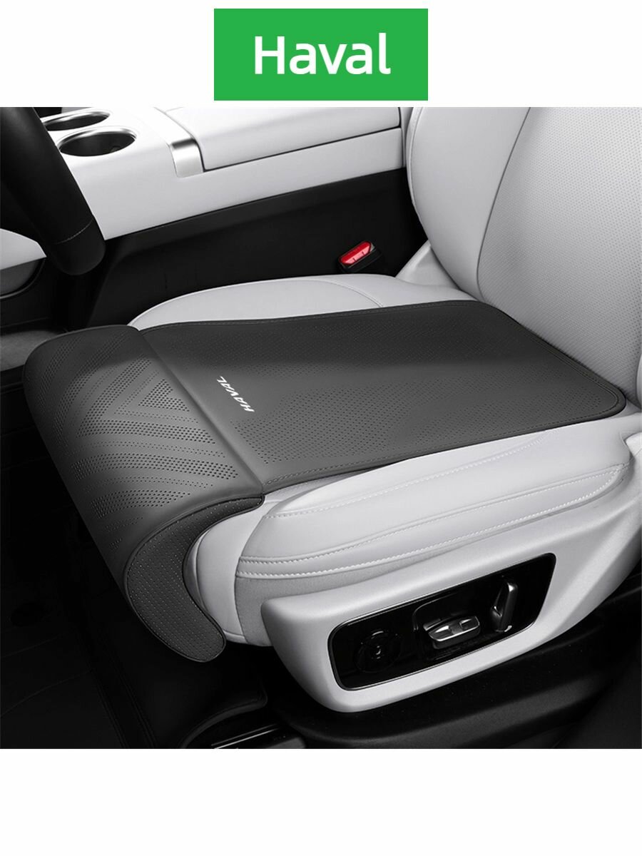 Накидка на сиденье Haval для M6 PLUS H2 H5 H4 Jolion H7 H6 H9 Dargo H3, удлиненная всесезонная опора для ног в авто