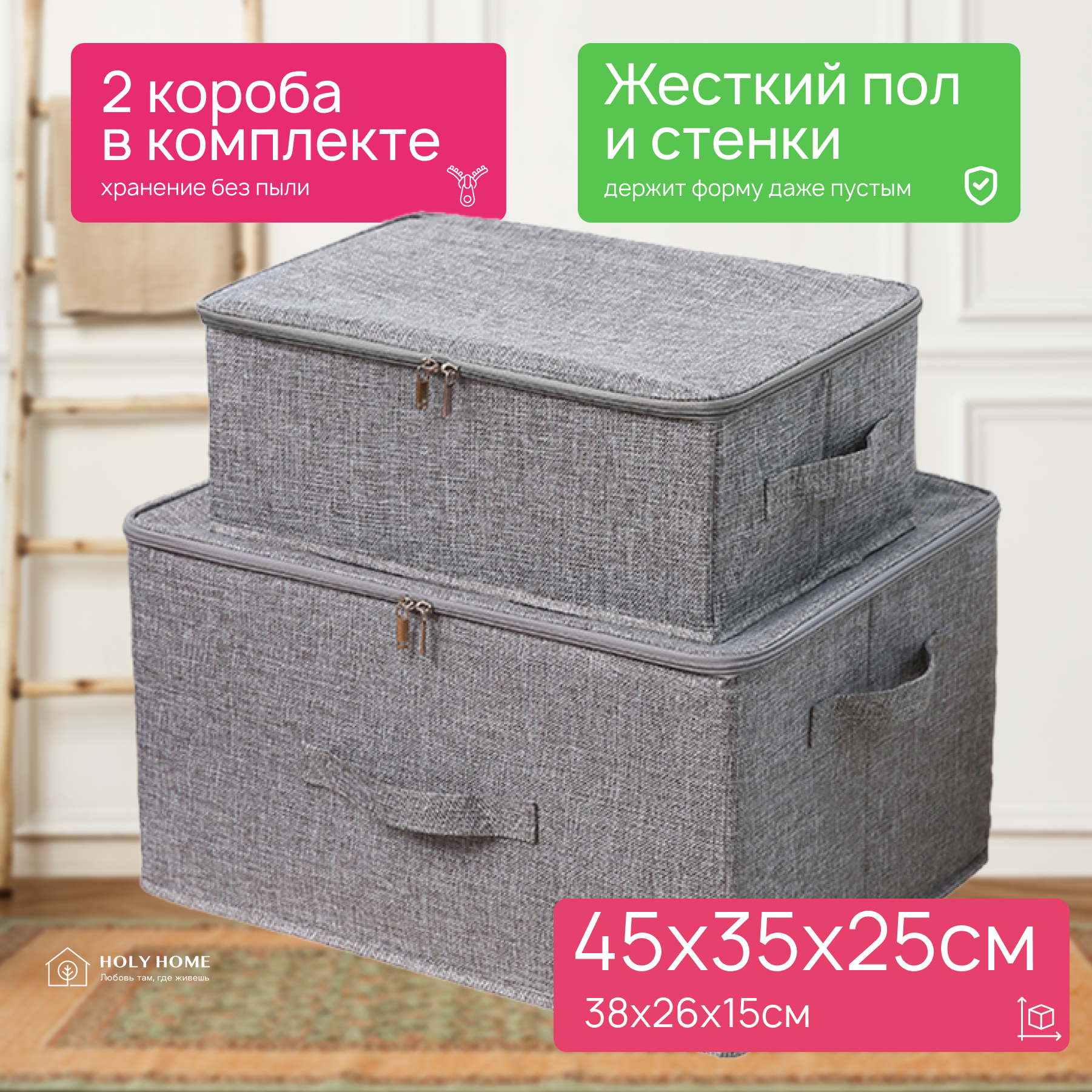 Короб для хранения вещей, игрушек с замком, ящик для хранения с крышкой, корзина-органайзер большой размер, серый, 2 шт