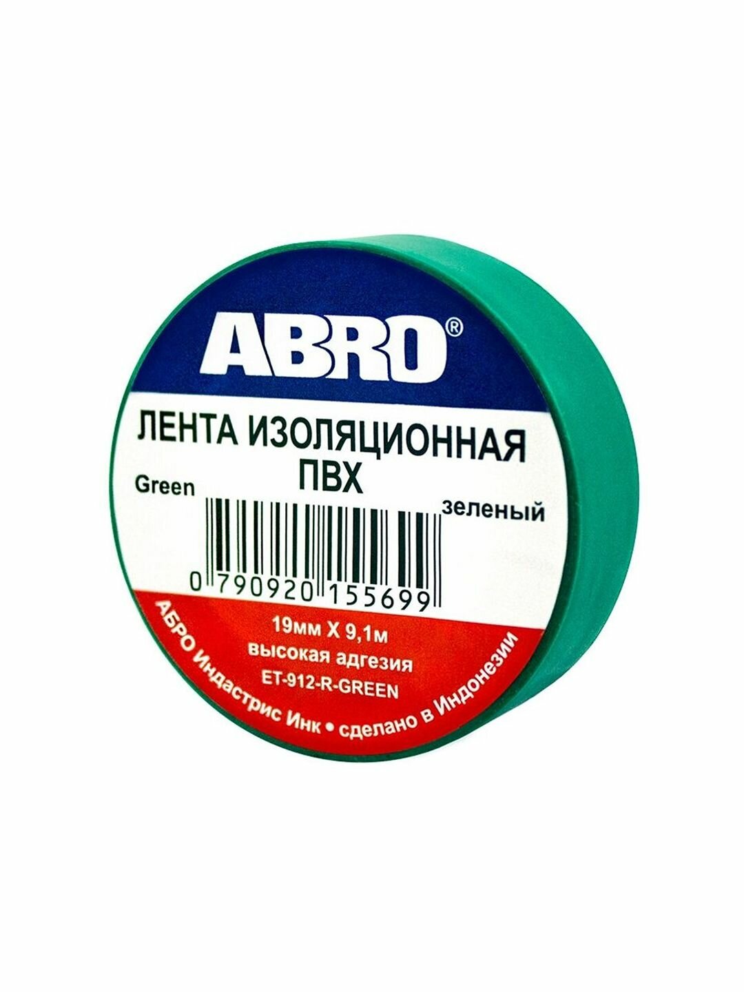 Изолента 0.18*10yd 9,1м зеленая ABRO / ABRO ET912RGREEN
