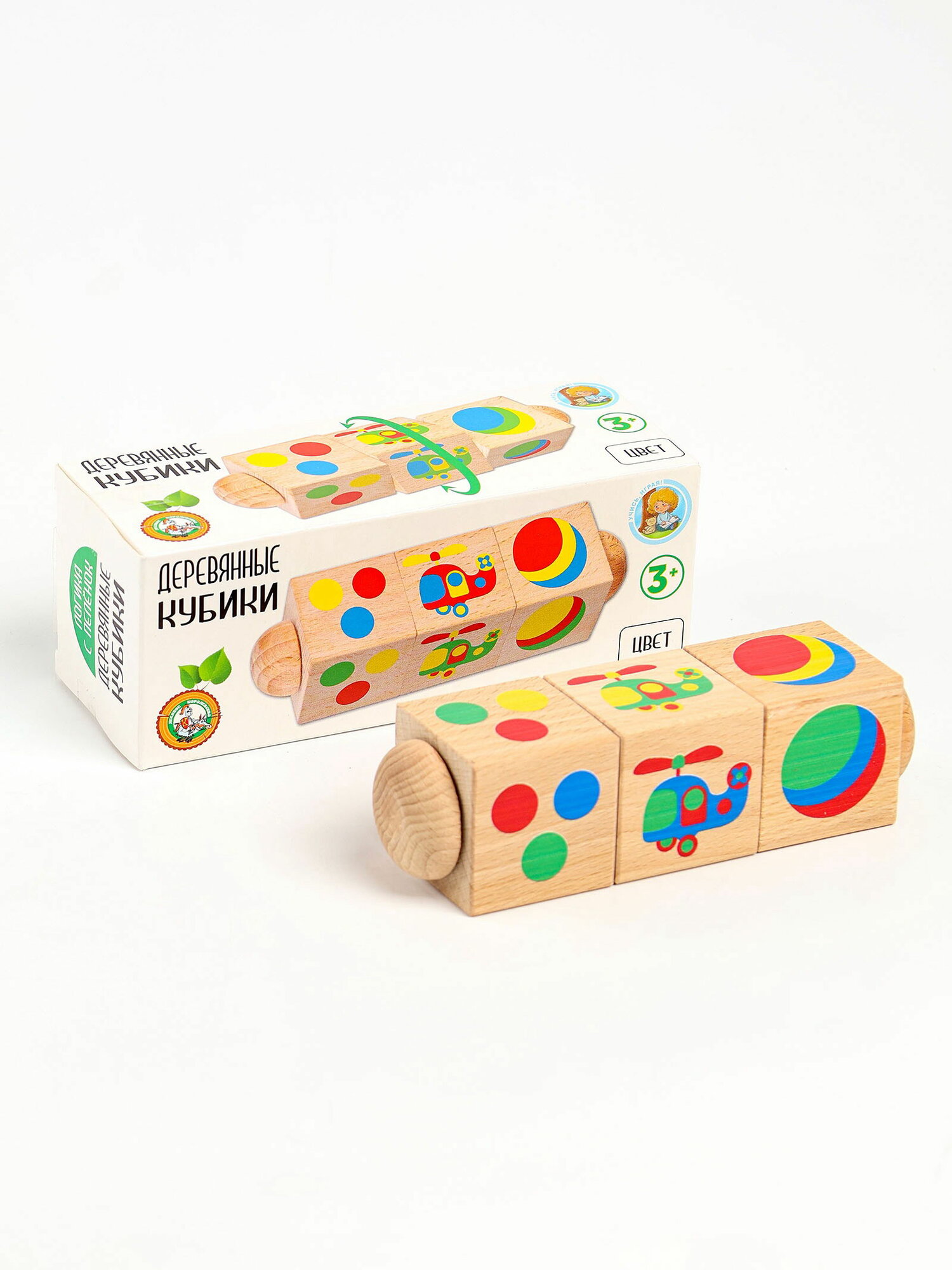 Кубики деревянные "Цвет", на оси, 3 кубика, развитие навыков: моторика