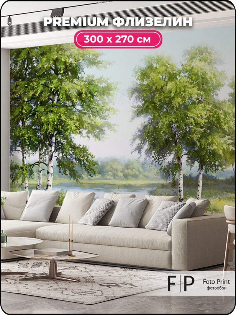 Фотообои на стену "Березы у Реки" 300x270(ШxВ) см, 3d флизелиновые обои