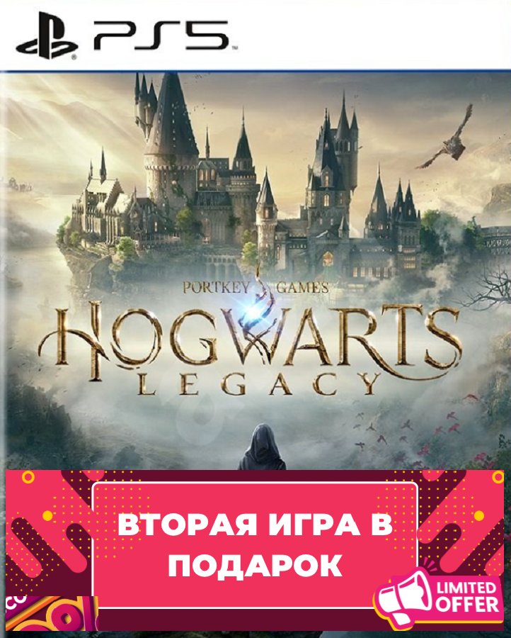 Игра Hogwarts Legacy playstation 5 / ps5, | без наценок, гарантия качества |