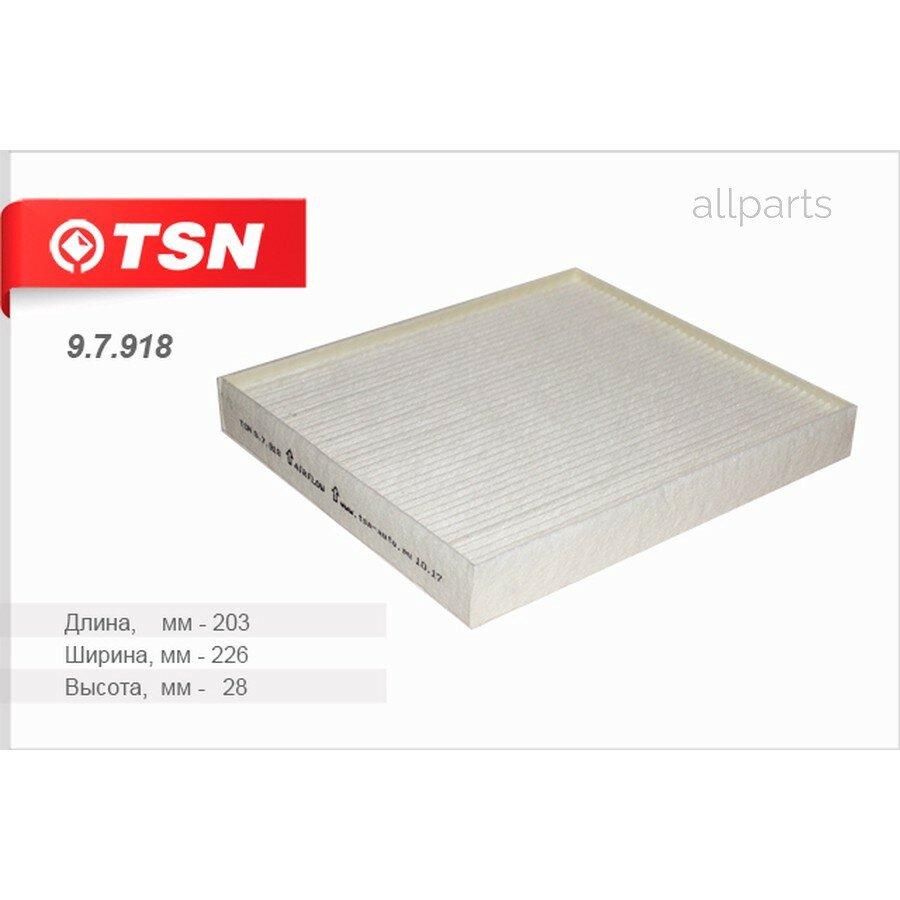 TSN 9.7.918 Фильтр салонный HYUNDAI Solaris/Creta/Tucson KIA Rio TSN 9.7.918