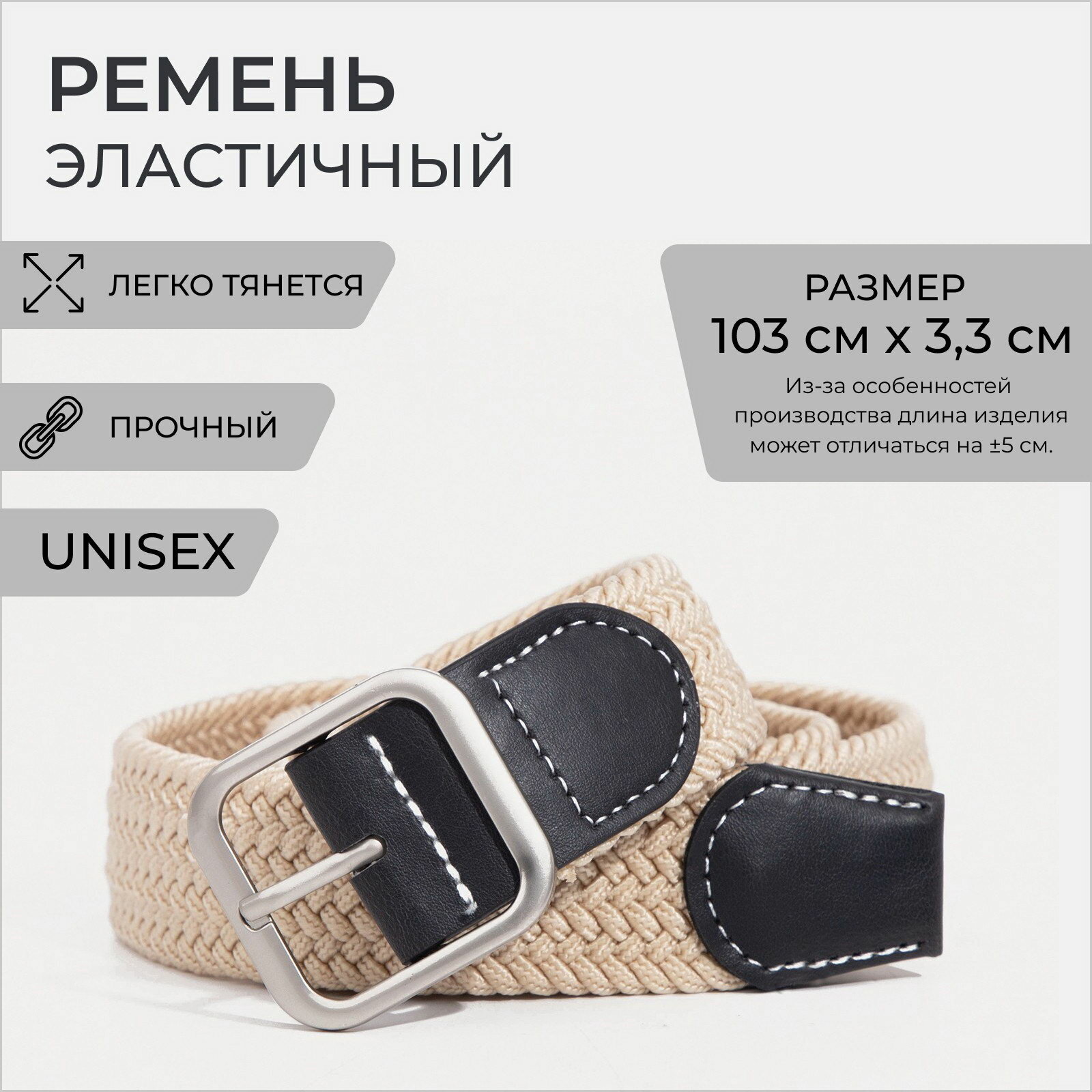 Ремень для женщин