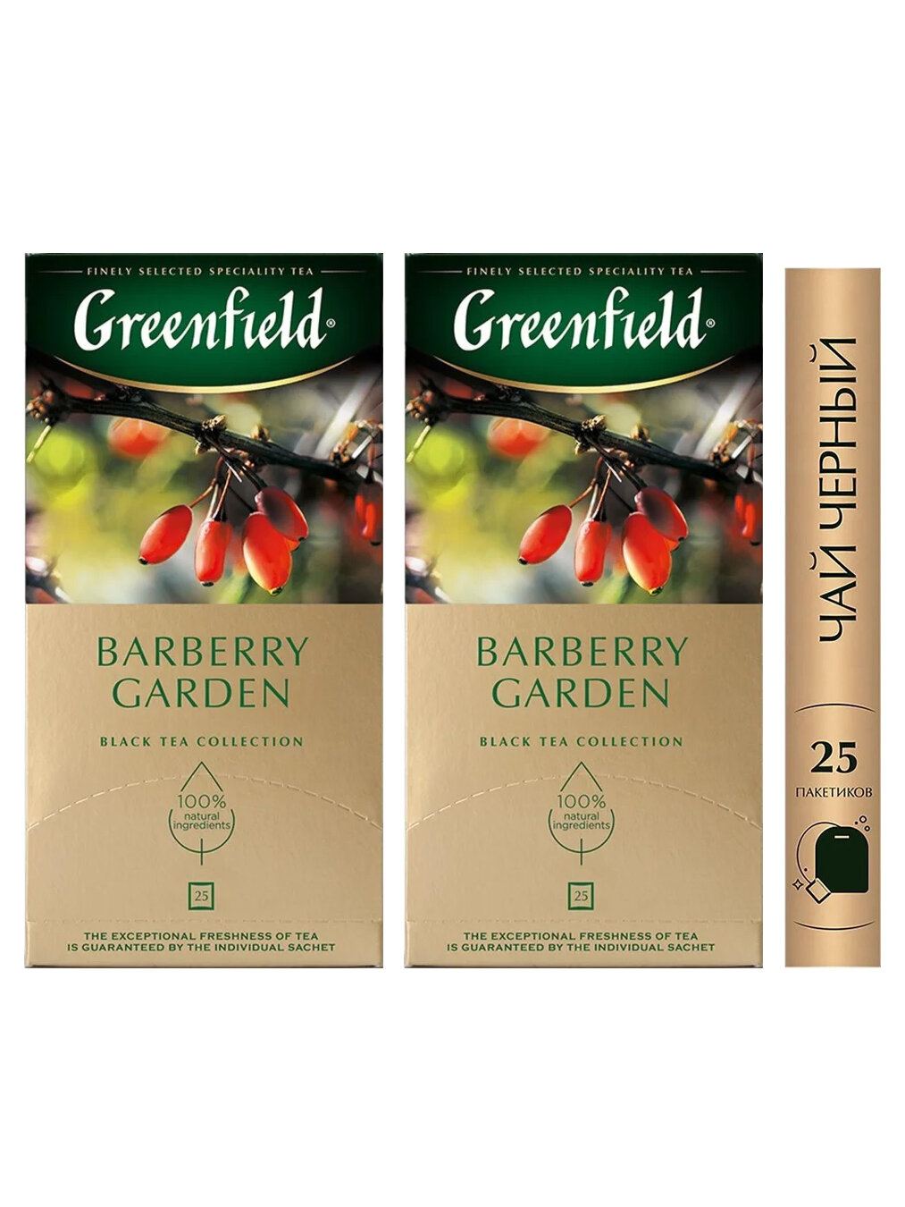 Чай чёрный Greenfield Barberry Garden, 2шт по 25пакетиков. Барбарис