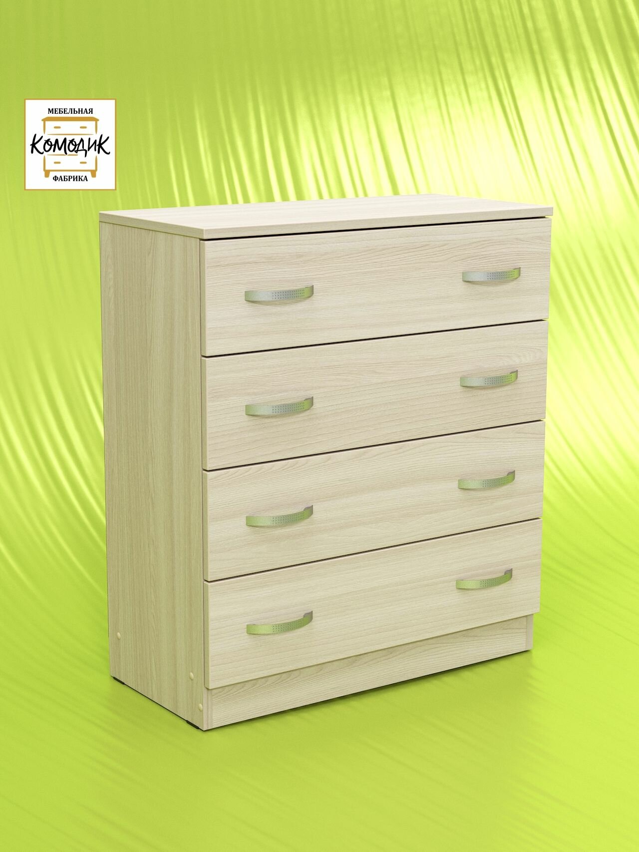 Комод МФ Комодик №11, ЛДСП, 4 ящика, роликовые направляющие, ясень шимо