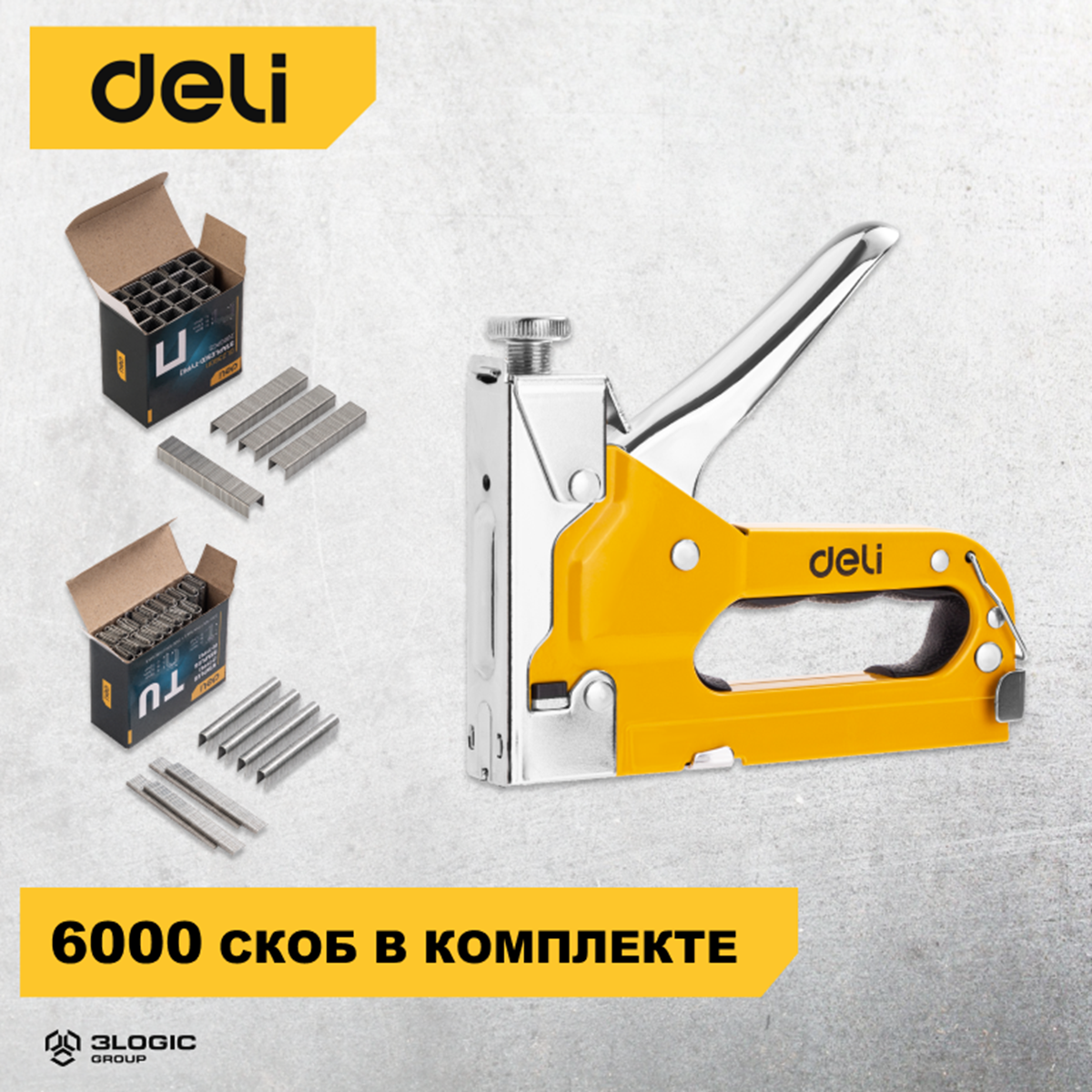 Cтроительный металлический степлер с регулировкой DELI DL238104 с набором скоб (скоб 140/53F П, U, T по 2000шт каждых)