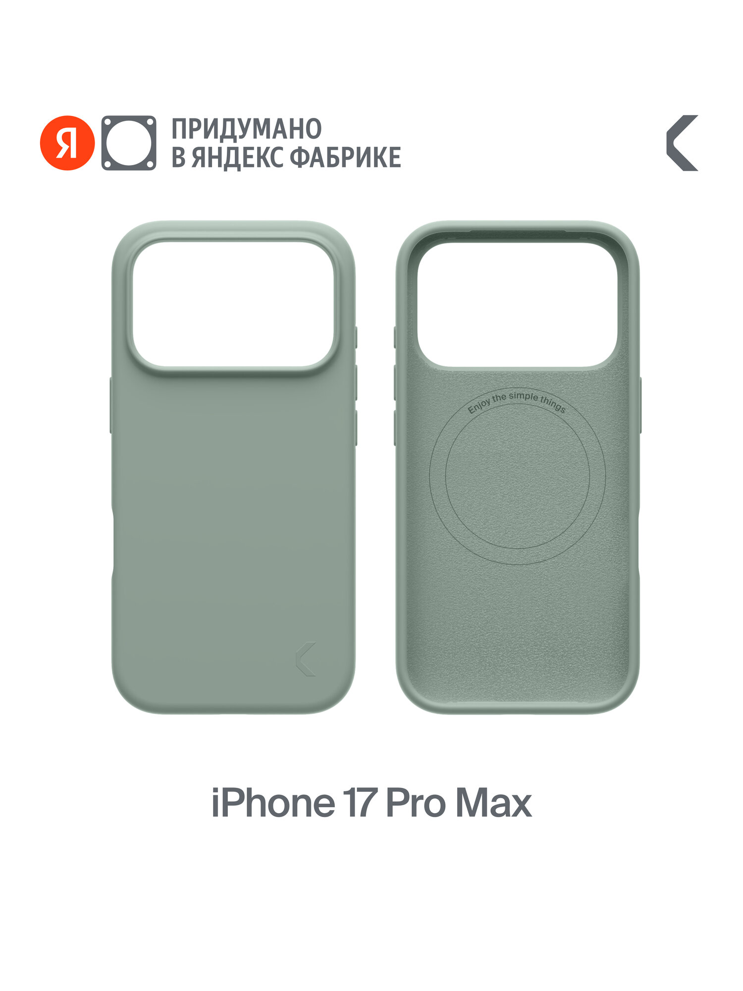 Силиконовый чехол COMMO Shield для iPhone 17 Pro Max с поддержкой беспроводной зарядки, светлый серо-зелёный