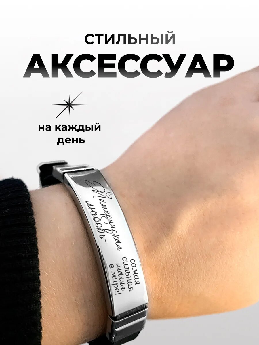 Браслет IREVIVE, 1 шт., размер one size, диаметр 9 см, серебристый — фото 1