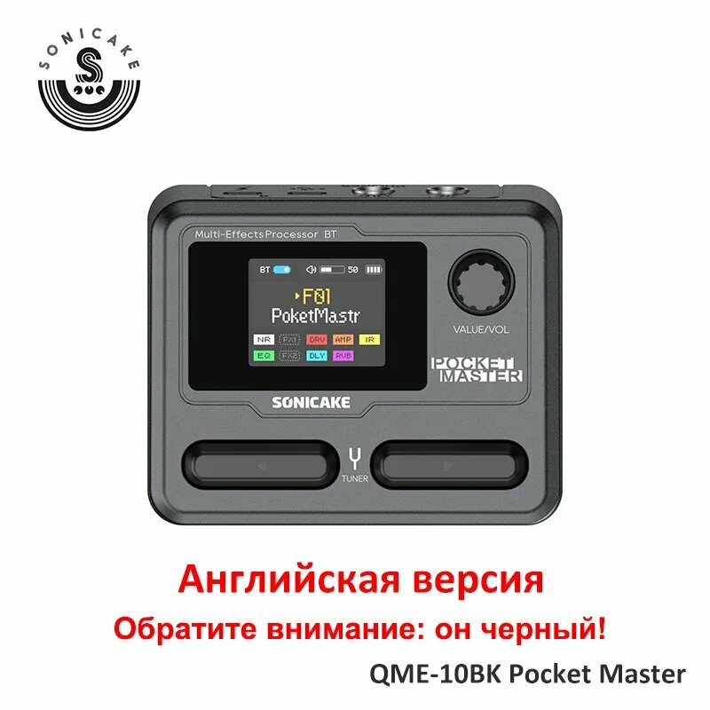 Усилитель гитарный Sonicake QME-10BK, черный, компактный, с эффектами