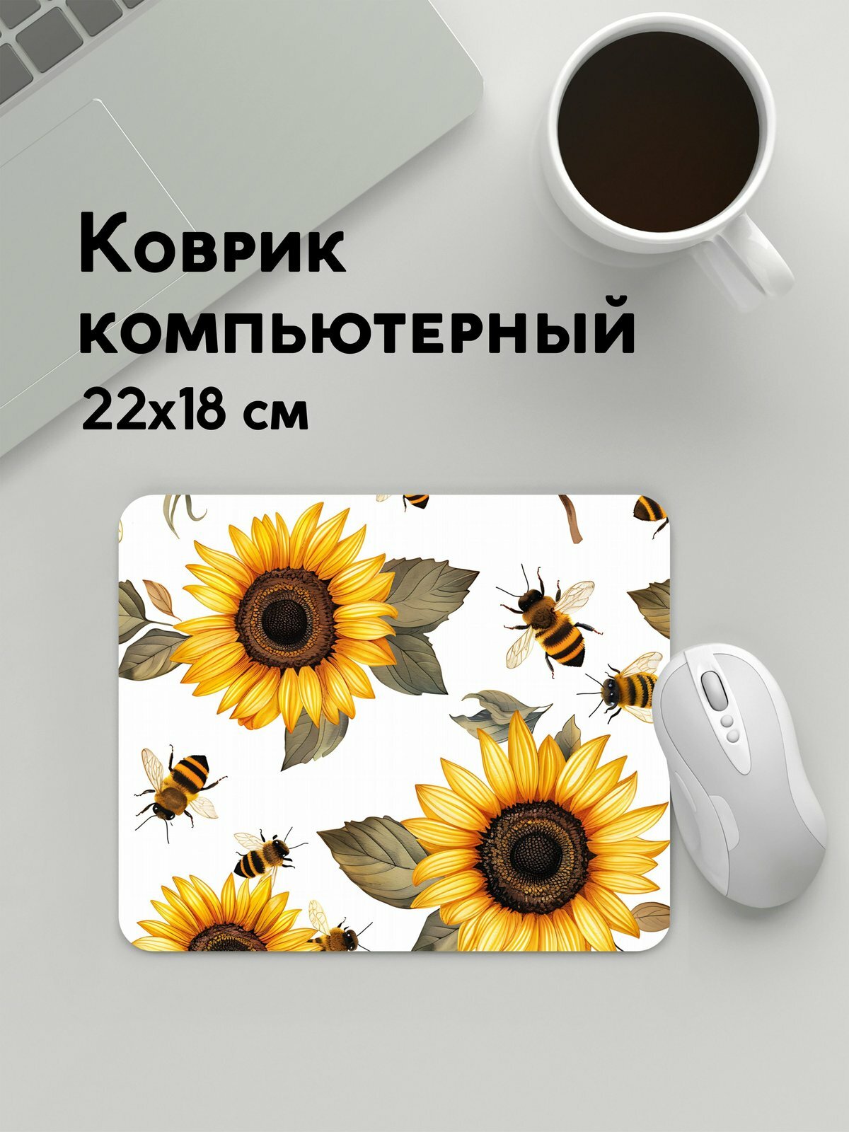 Коврик для мышки прямоугольный, 22х18см / Жуки и насекомые