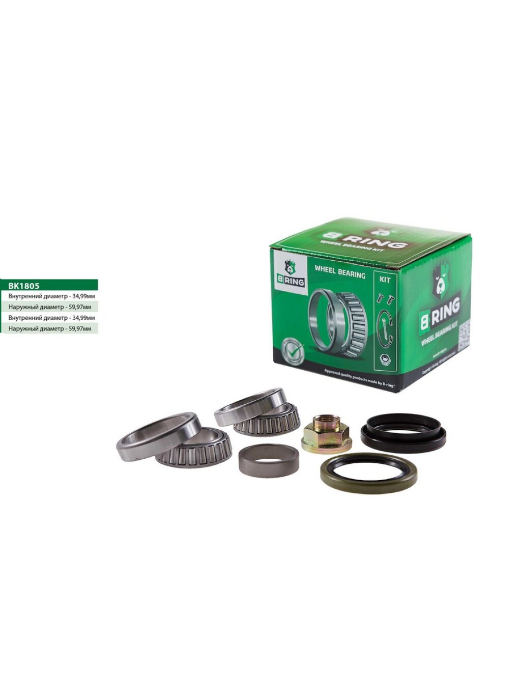 Подшипник ступицы B-RING BK1805