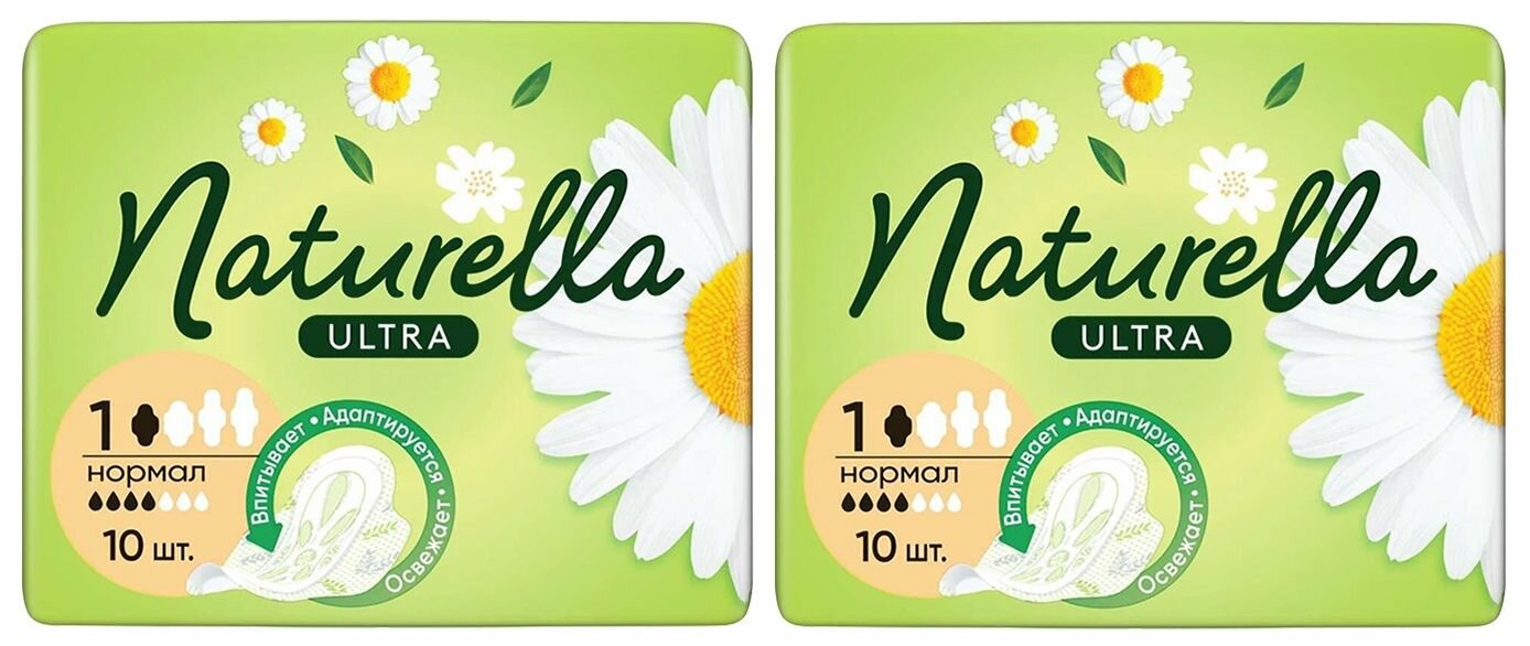 Прокладки NATURELLA Ультра Нормал 4 капли (2уп по 10шт)