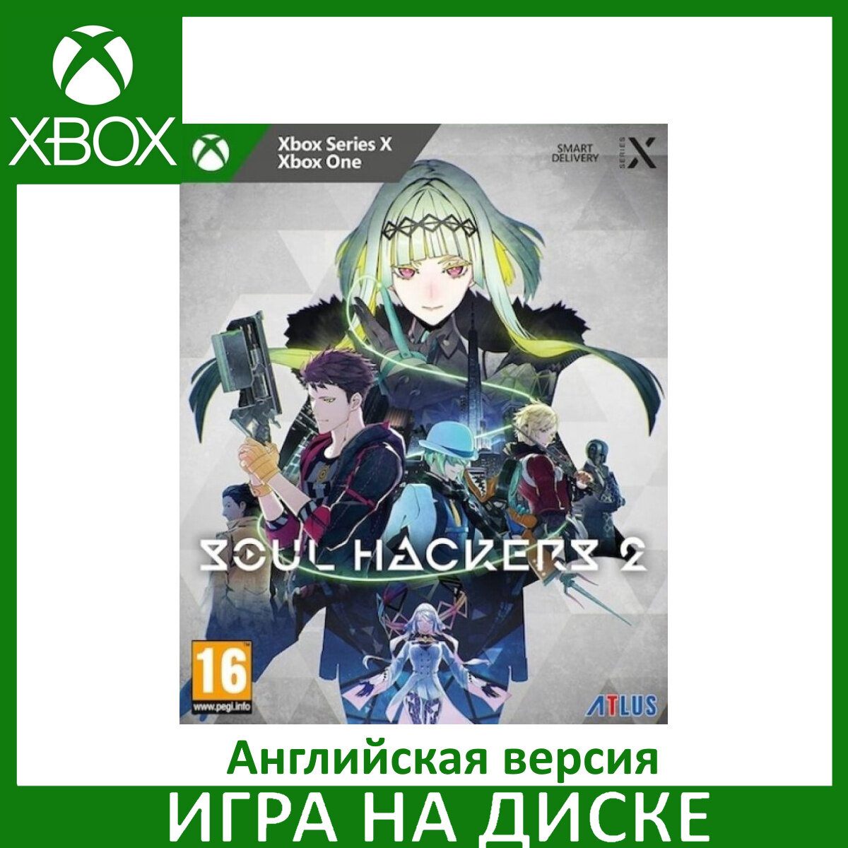 Игра Souls Hackers 2 Xbox One, Series X Английский язык Диск на Xbox