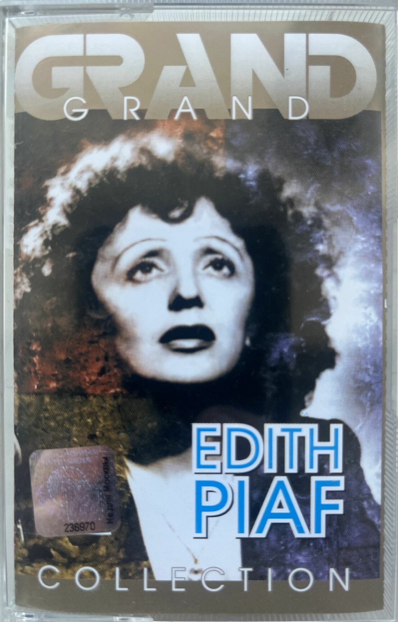 Edith Piaf. Grand Collection (Квадро-Диск, GCR 019, 2001) кассета Audio-MC