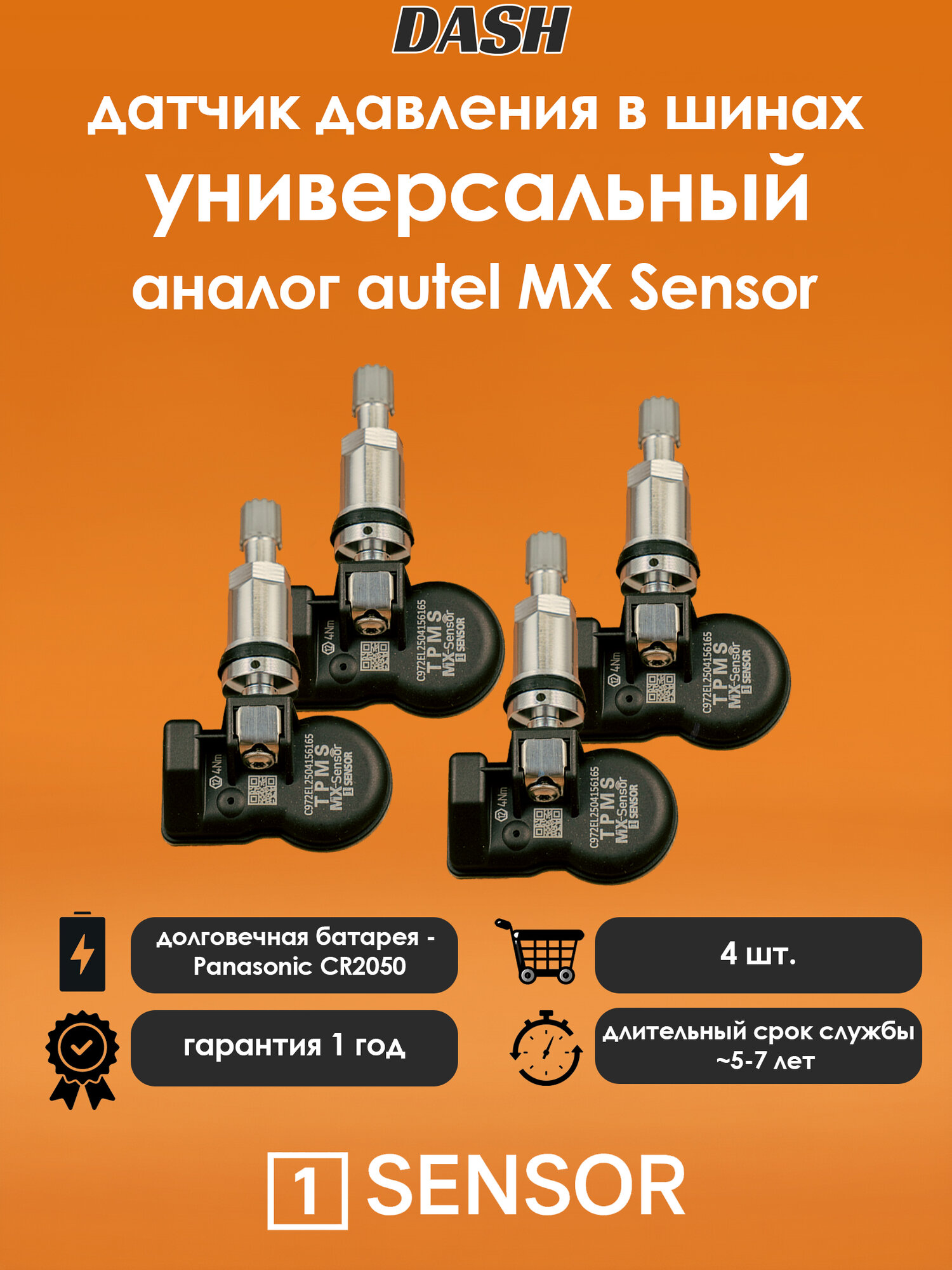 Датчики давления в шинах 4шт комплект на любой автомобиль TPMS MX Sensor 315+433 MHz универсальныe