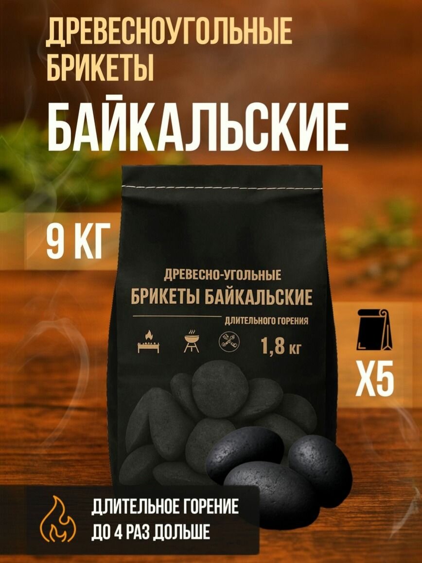 Топливные гранулы, брикеты