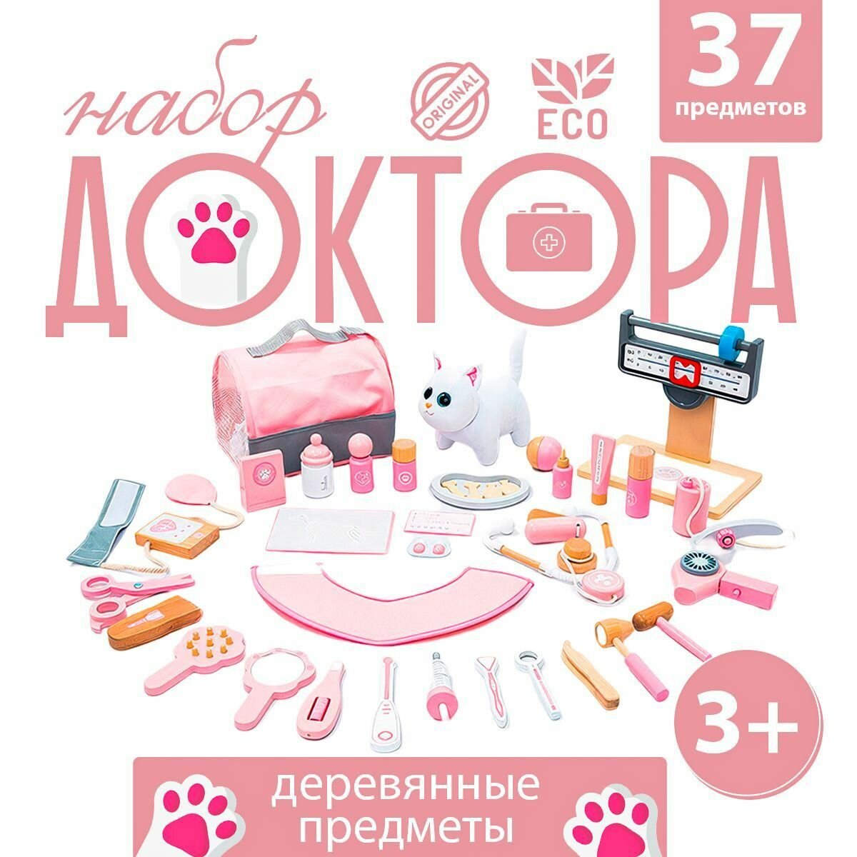 Деревянный игровой набор доктора 37 в 1, игры в ветеринара, врача, детская игрушка для девочек и мальчиков
