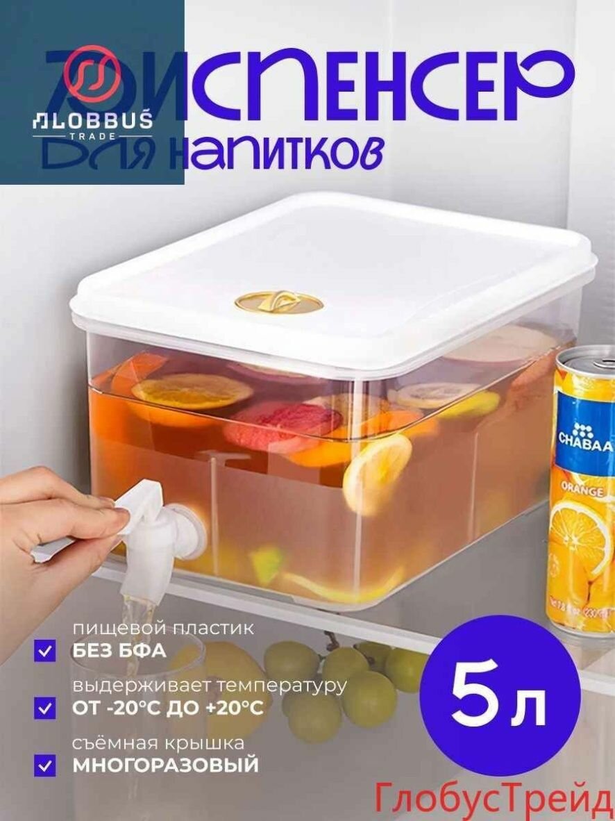 Эксклюзивный автомат подачи напитков