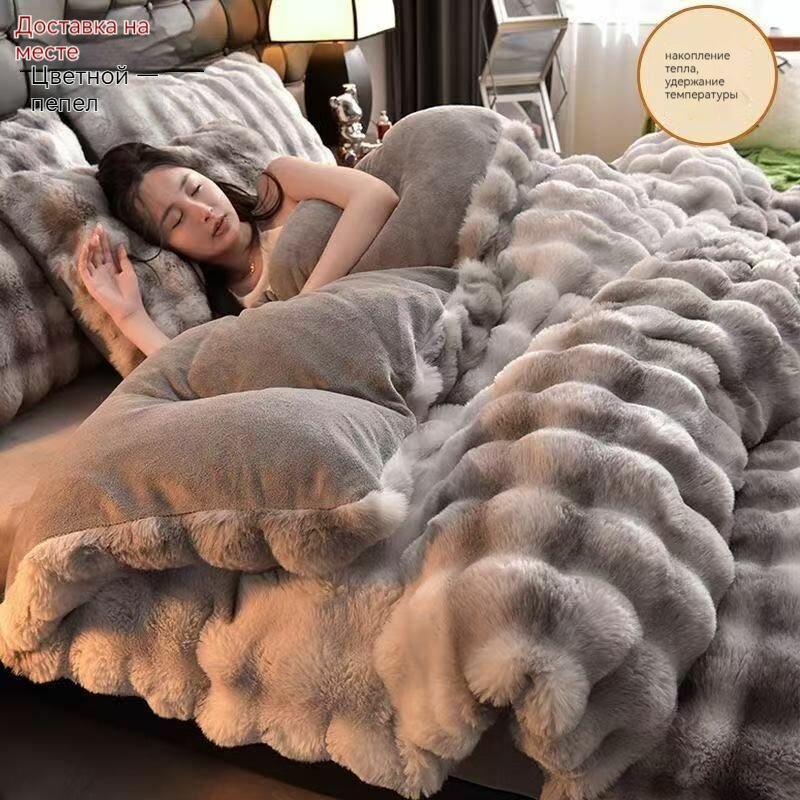 Комплект постельного белья