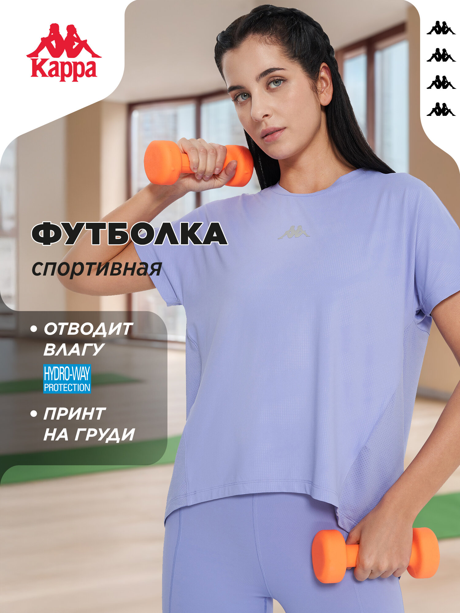 Футболка спортивная Sport Women's Short sleeve t-shirts