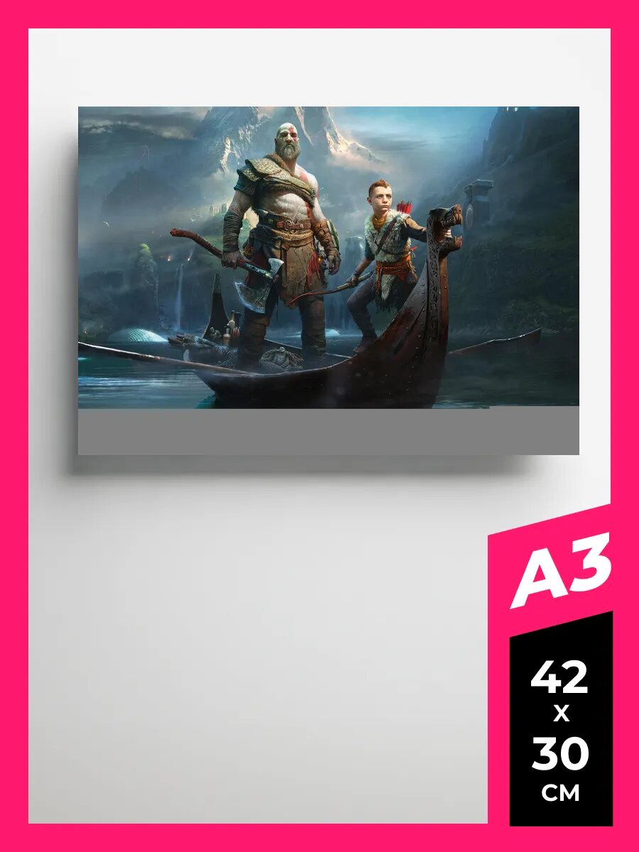 Постеры Бог войны God of War Ragnarok плакаты 8 A3, матовая фотобумага премиум качества