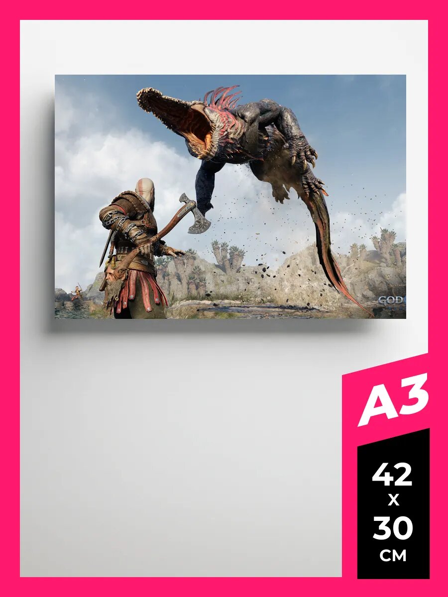 Постеры Бог войны God of War Ragnarok плакаты 27 A3, матовая фотобумага премиум качества