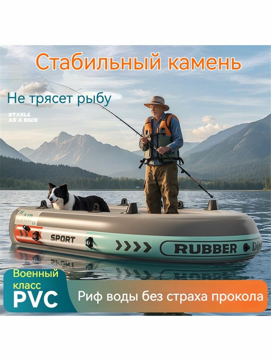 Лодка пвх надувная для рыбалки двухместная 200 Надувная лодка для каяка