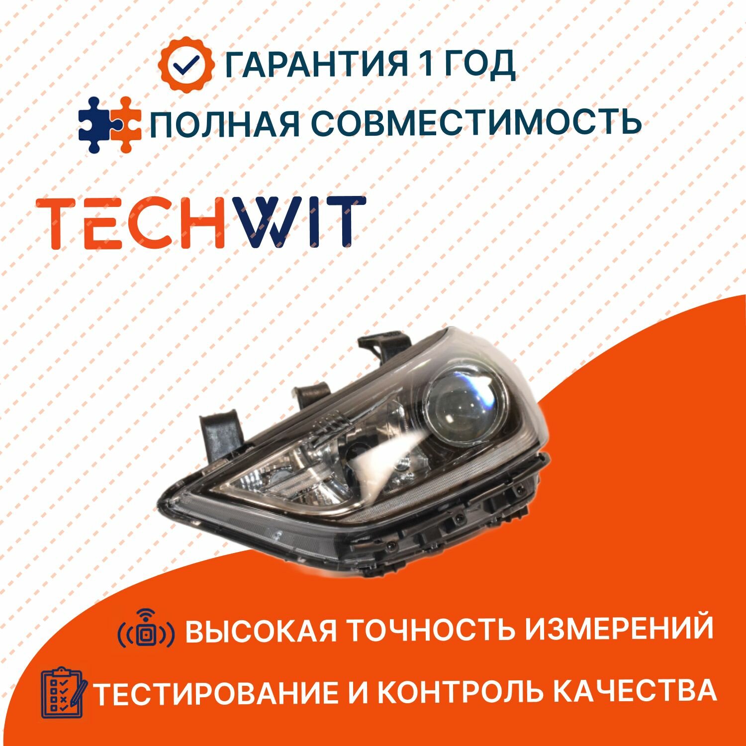 VW Passat B7 фара передняя левый Xenon с блоком розжига 3AB941753 Фольксваген Пассат B7 2012-2015 TECHWIT