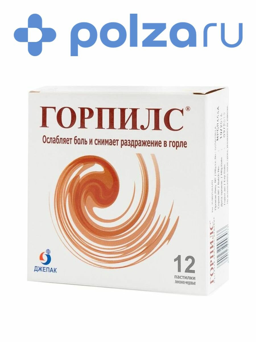 Горпилс, пастилки от боли в горле (мед-лимон), 12 шт.