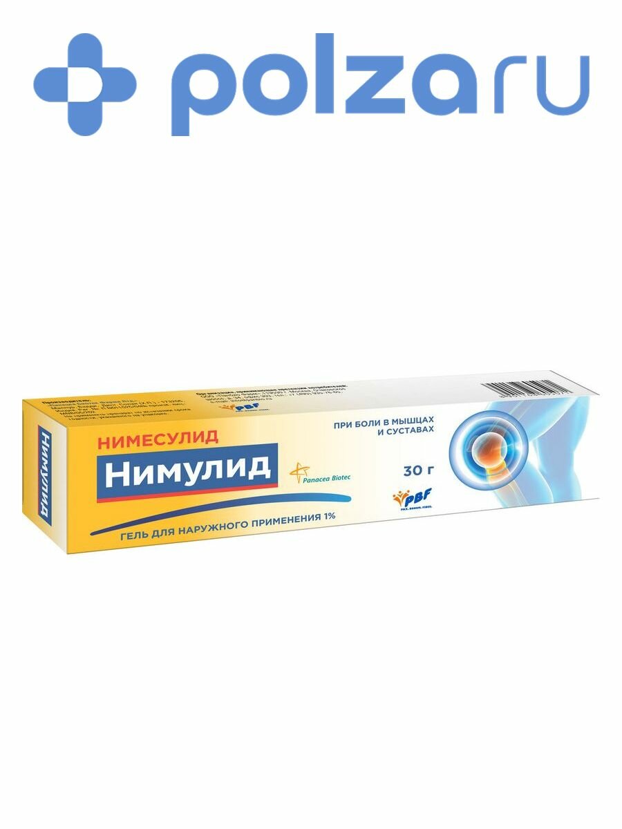 Нимулид, гель 1%, 30 г