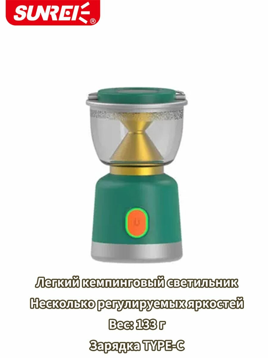 SUNREI Налобный фонарь Подходит для рыбалки, кемпинга и других видов спорта на открытом воздухе
